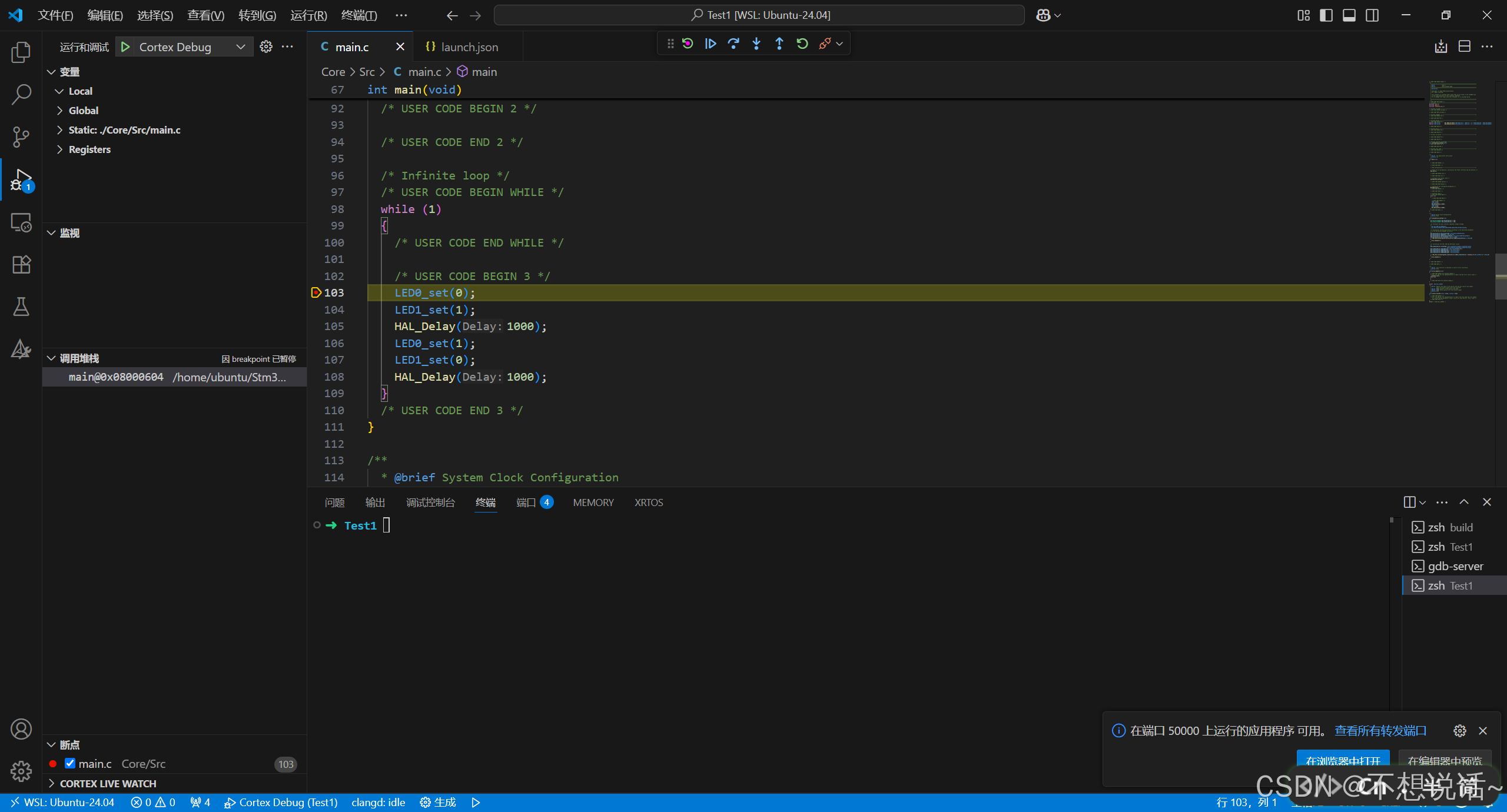 在WSL中使用Vscode进行Stm32开发调试 (WSL+Vscode+stm32CubeMX+Cmake+openocd)_wsl2 stm32-CSDN博客