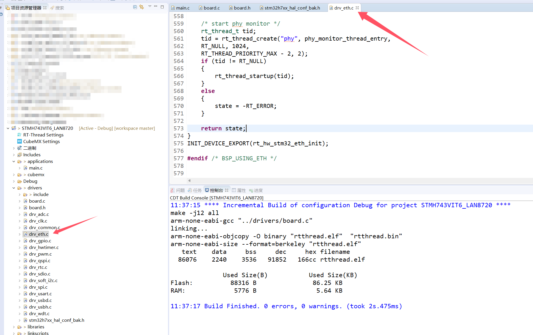 RT-Thread+STM32h743VIT6+LAN8720_stm32h743 lan8720-CSDN博客