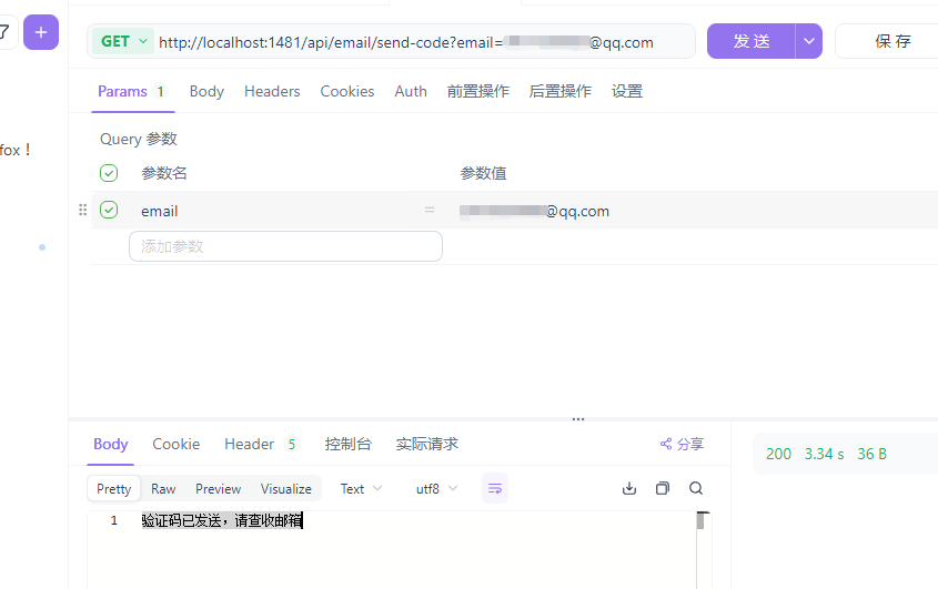 使用 FreeMarker 模板引擎实现动态邮件发送（Java 技术栈）_邮件ftl模板-CSDN博客