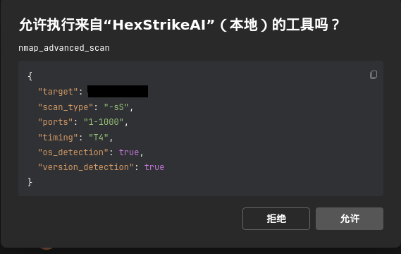 HexStrike AI 部署教程-CSDN博客