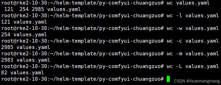 wc 命令介绍和使用案例_wc -l-CSDN博客
