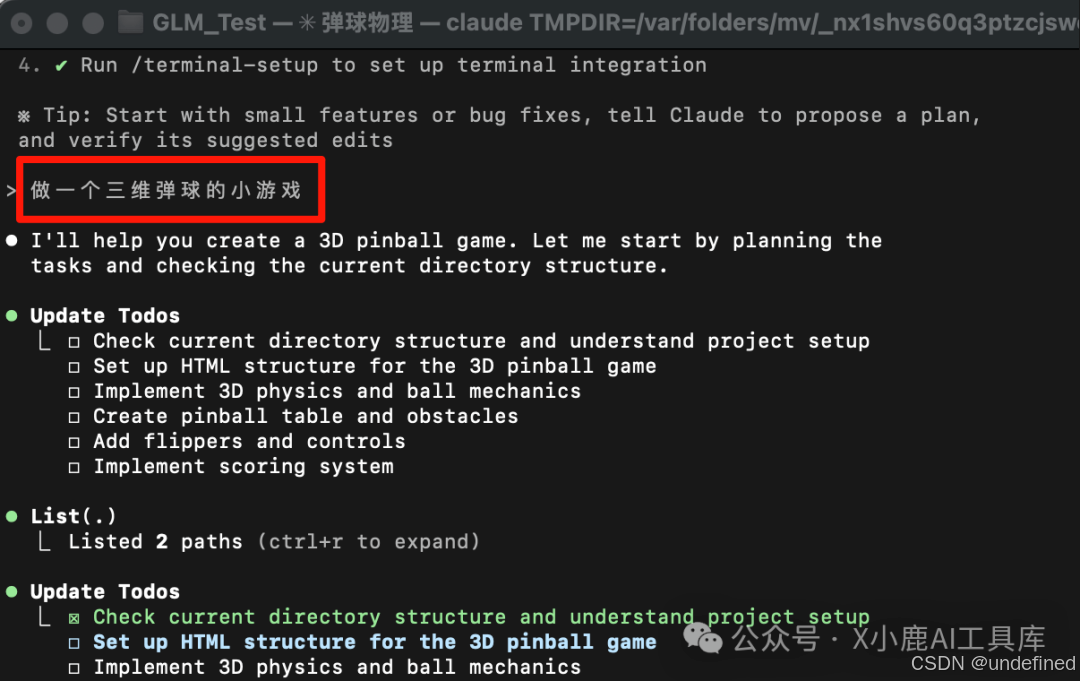 Claude Code+智谱GLM-4.5接入指南（附实测体验）_claude code glm4.5-CSDN博客