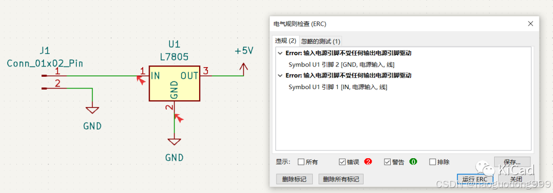 KiCad中电源符号PWR_FLAG的应用_kicad不能更改电源符号怎么办-CSDN博客