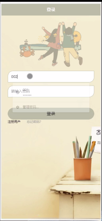 【附源码】计算机毕业设计python安卓基于android的校园二手交易平台04644（源码程序lw调试部署） Csdn博客