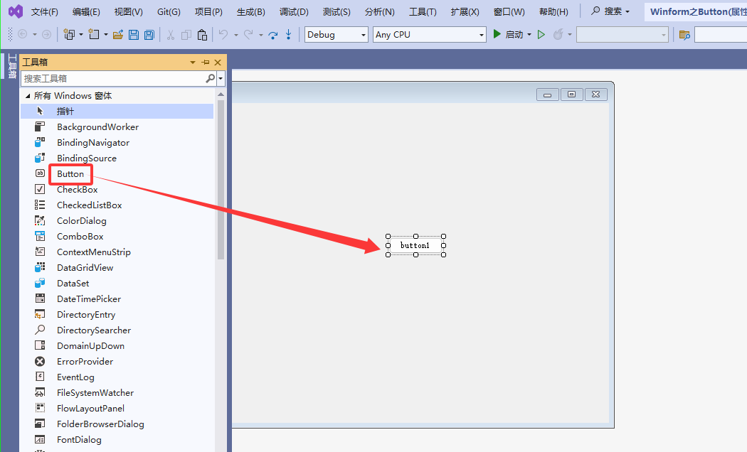 Winform之Button(属性和事件设置)_button属性-CSDN博客