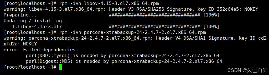 xtrabackup做全量备份和增量备份_xtrabackup 增量备份-CSDN博客