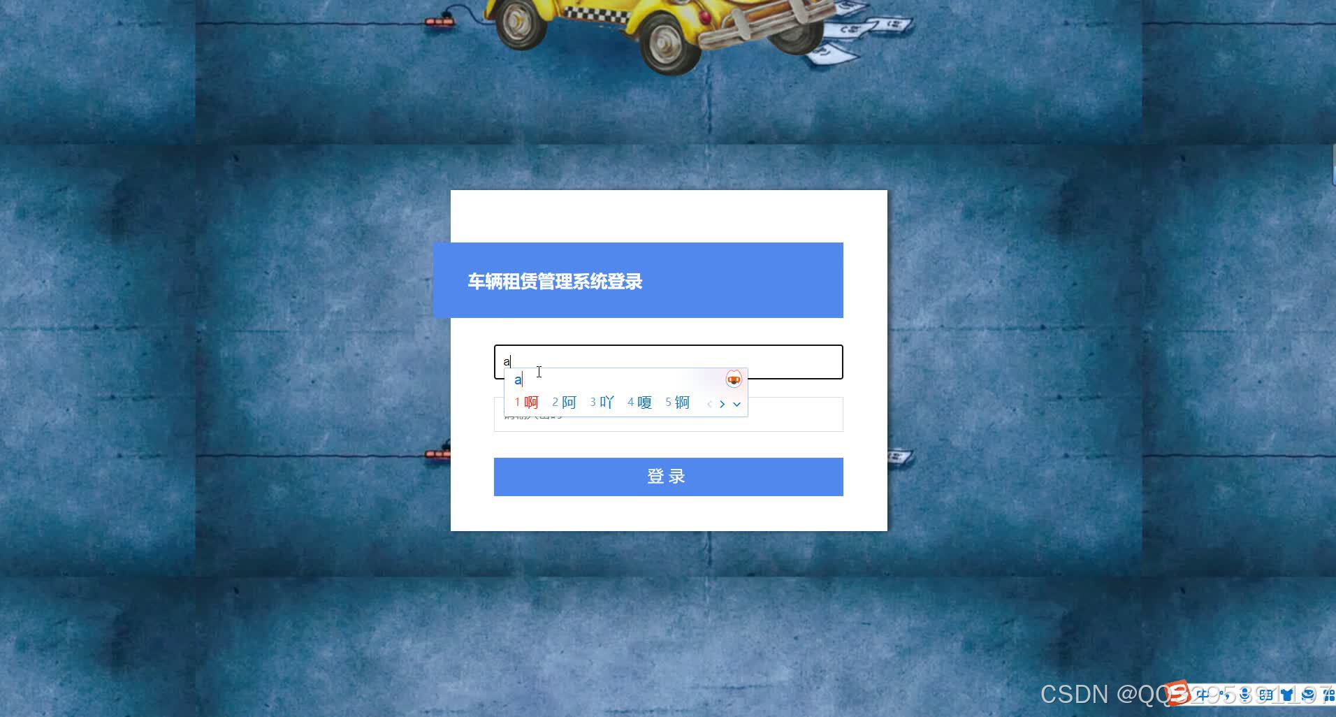 基于Java+SpringBoot车辆租赁管理系统（源码+讲解视频+LW）-CSDN博客