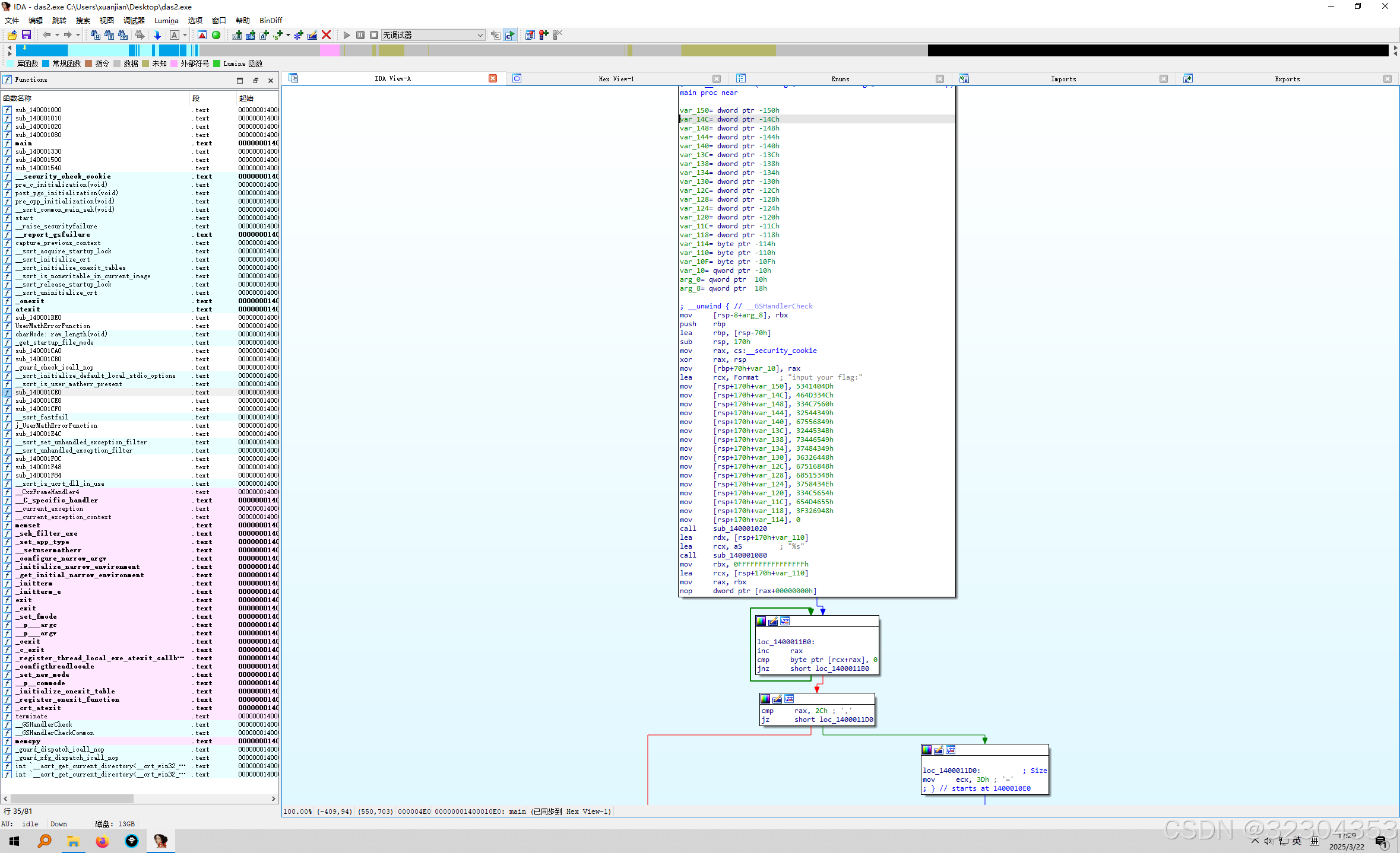 [DASCTF 2024最后一战｜寒夜破晓，冬至终章]tryre_[dasctf 2024最后一战|寒夜破晓,冬至终章]手把天尊-CSDN博客
