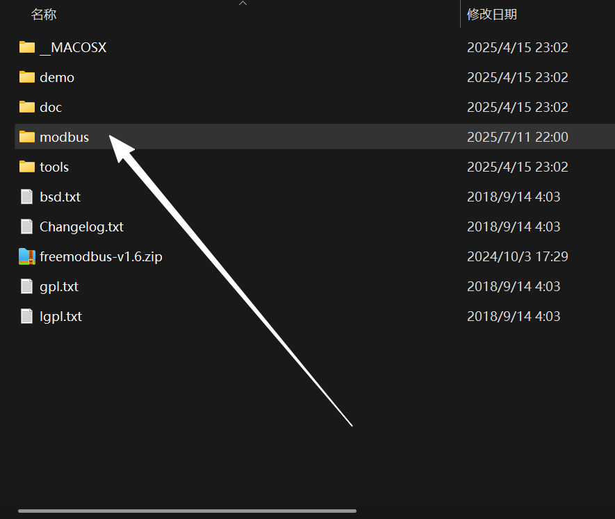 STM32F407配合Cubmx移植FreeModbusRTU协议栈详细过程（只讲操作，手把手操作）_sstm32f407 modbus-CSDN博客