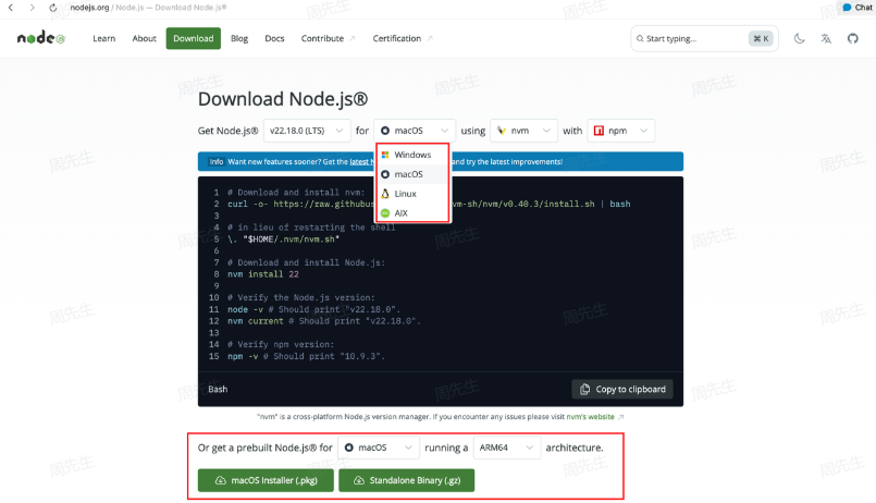 n8n入门及其安装部署教程（Windows&Mav版）_n8n官网下载-CSDN博客