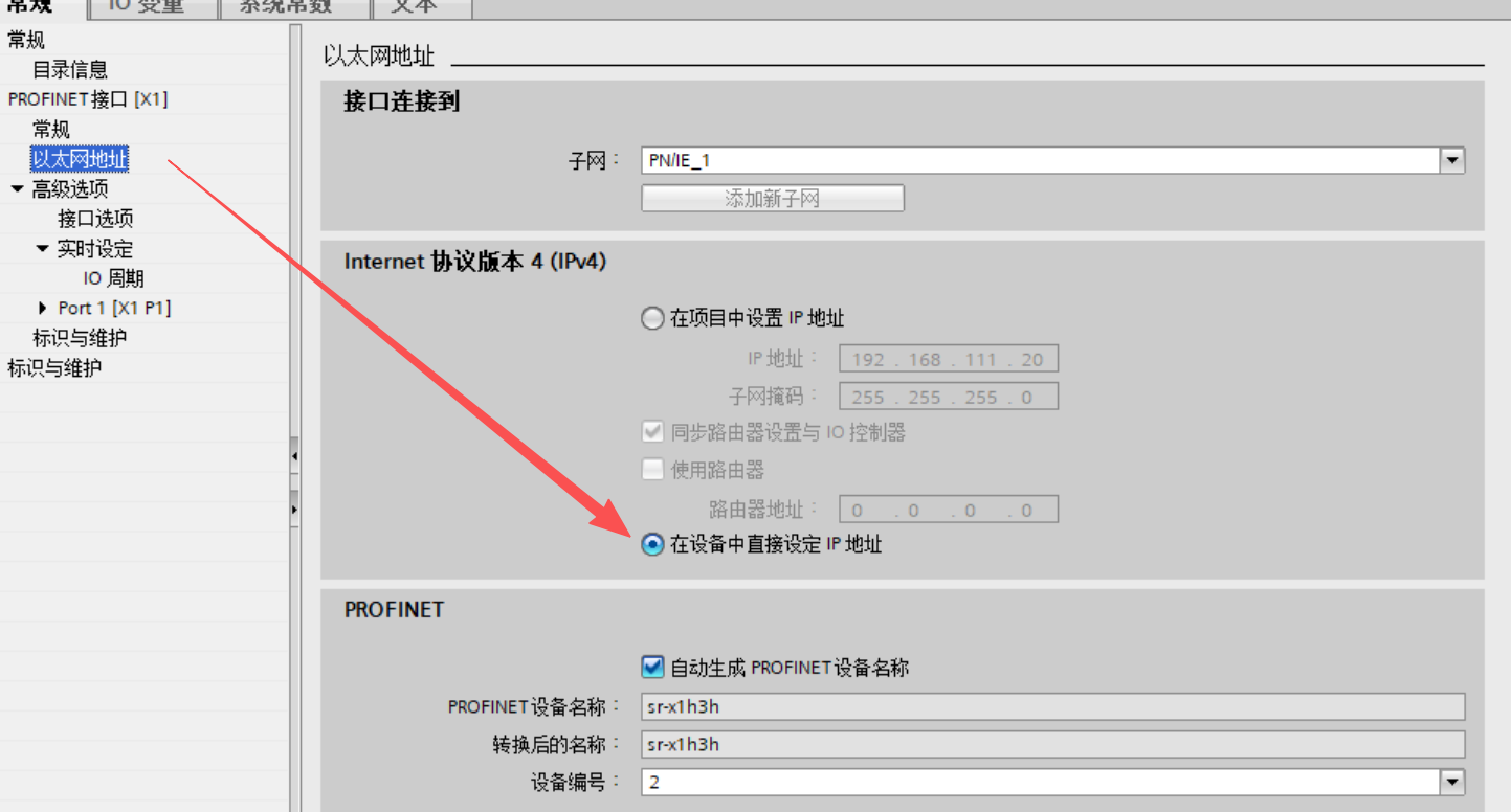 S71200与基恩士SR-X80 PN通讯_基恩士扫码枪sr-x80软件如何标定-CSDN博客