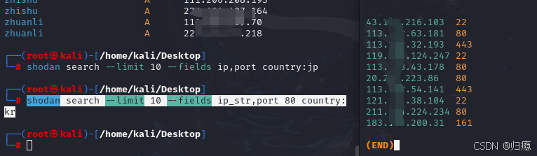 shodan笔记【全】_shodan语法-CSDN博客