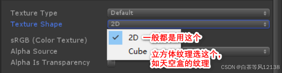 第三课 Textures纹理资源导入设置检查与优化_this texture is not in linear space-CSDN博客