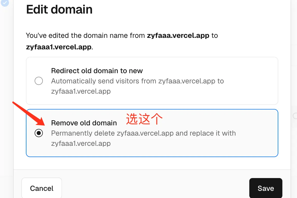 手把手教学用vercel免费部署自己的项目 - 入门教学-CSDN博客