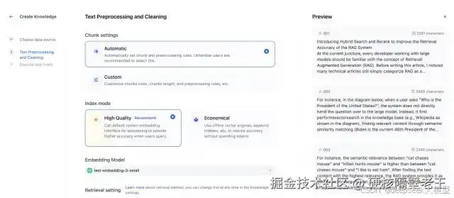 一文彻底搞懂大模型 - Dify（Agent + RAG），看这一篇就够了!_diffy大模型-CSDN博客