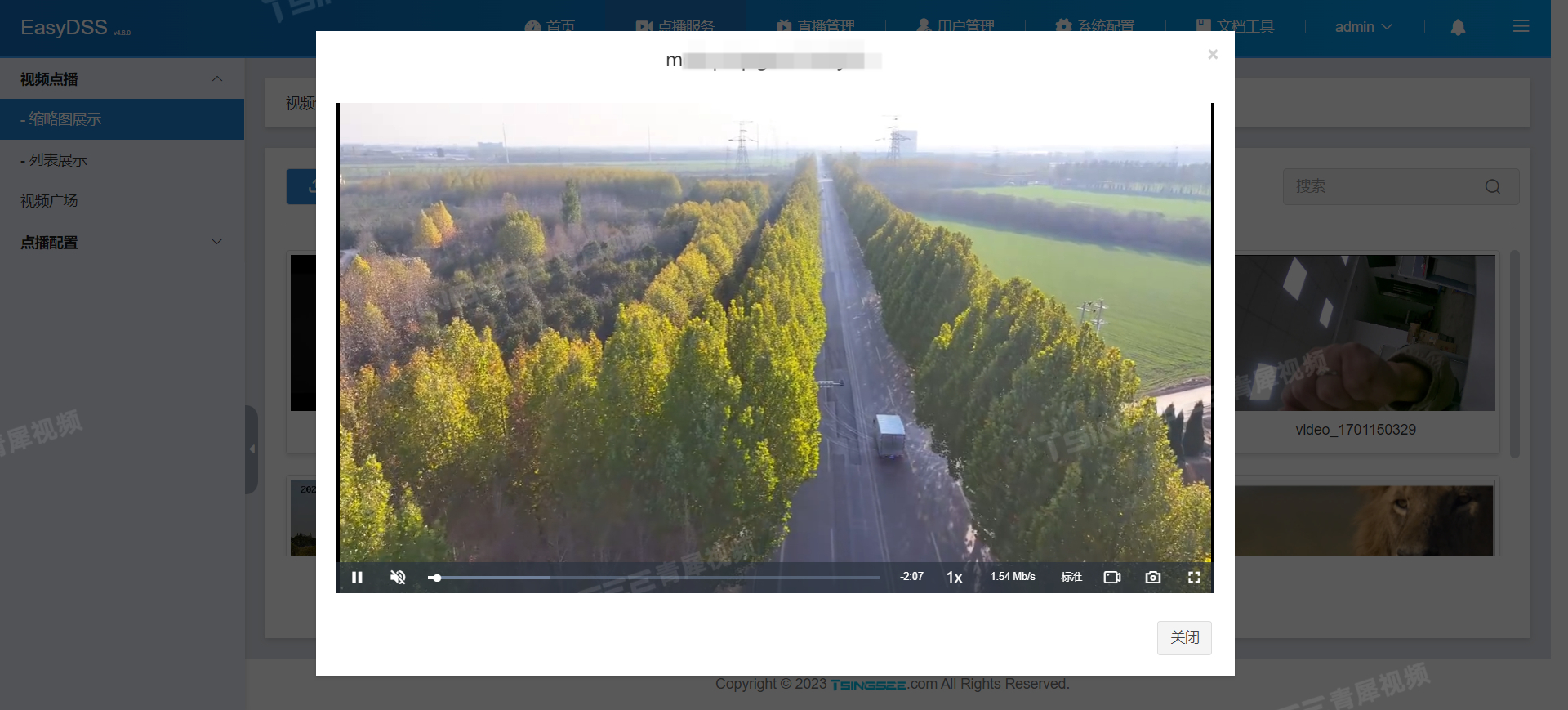 EasyDSS视频直播RTMP推流技术如何实现多机型的无人机视频统一直播-CSDN博客