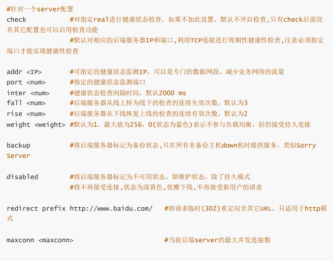 零基础7天教你玩转Linux（haproxy篇）_parsing [haproxy.cfg:3886] : overwriting 'timeout -CSDN博客