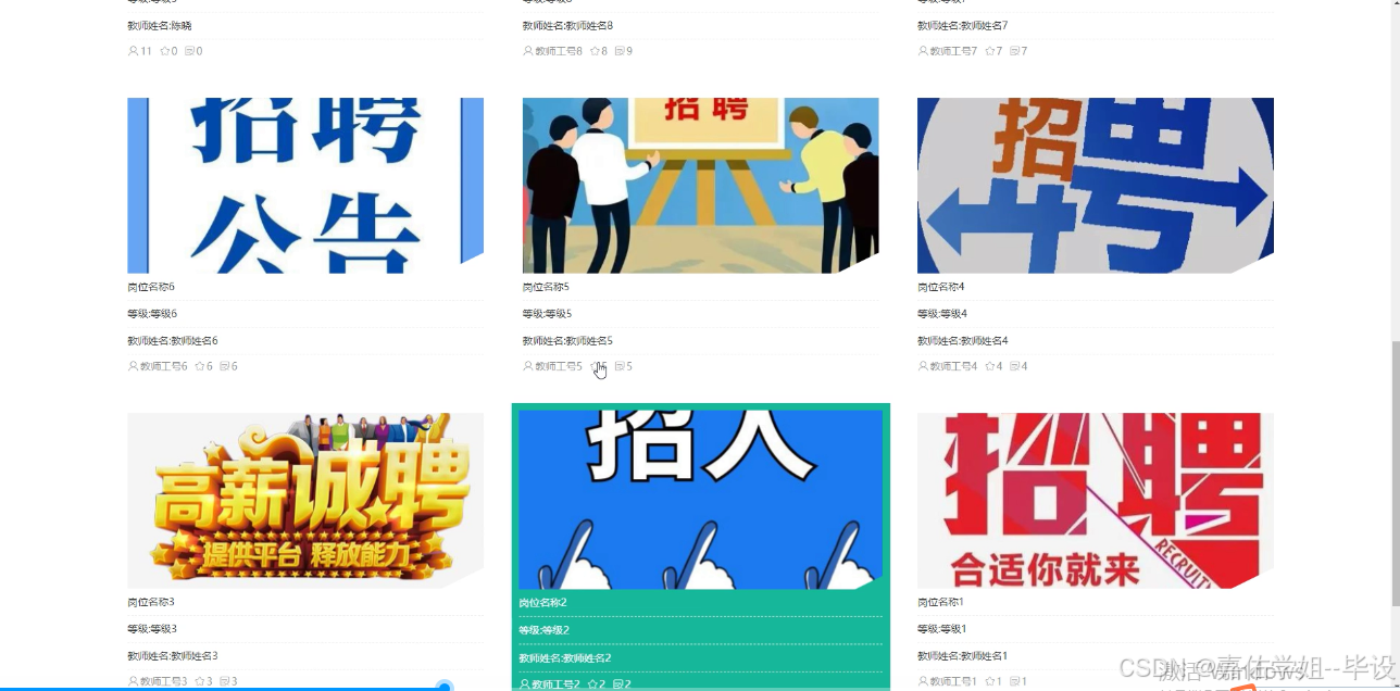 2025毕设springboot高校勤工俭学管理系统程序论文基于springboot的勤工助学管理系统系统需求分析书面语500字 Csdn博客