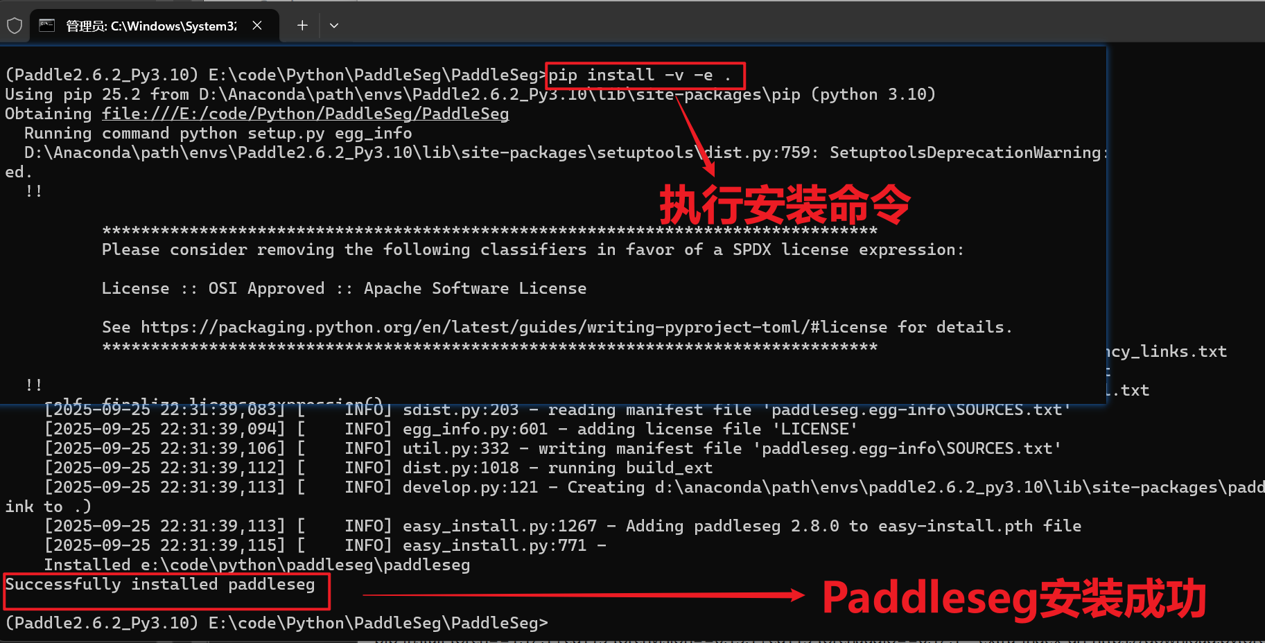 语义分割——PaddleSeg网络训练并测试自己数据集（详细图文教程）-CSDN博客