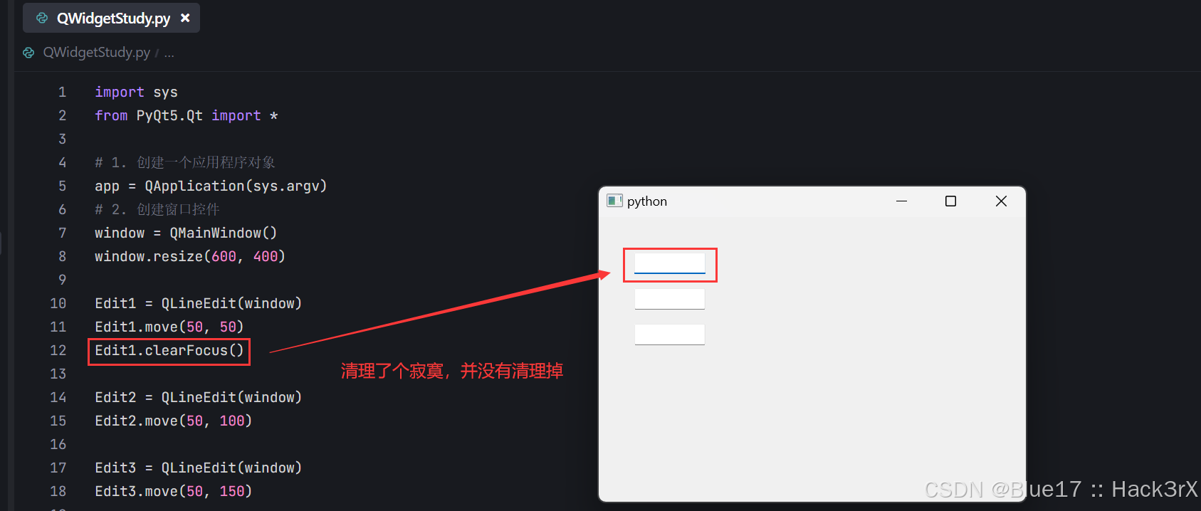 Python GUI 编程 | QWidget 窗口控件详解 — 焦点控制_pyqt 设置窗口焦点-CSDN博客