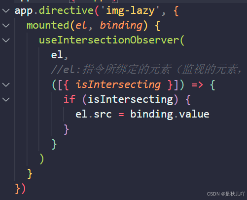 Vue3中图片懒加载的基本使用方法和理解_vue3 图片怎样快速加载-CSDN博客
