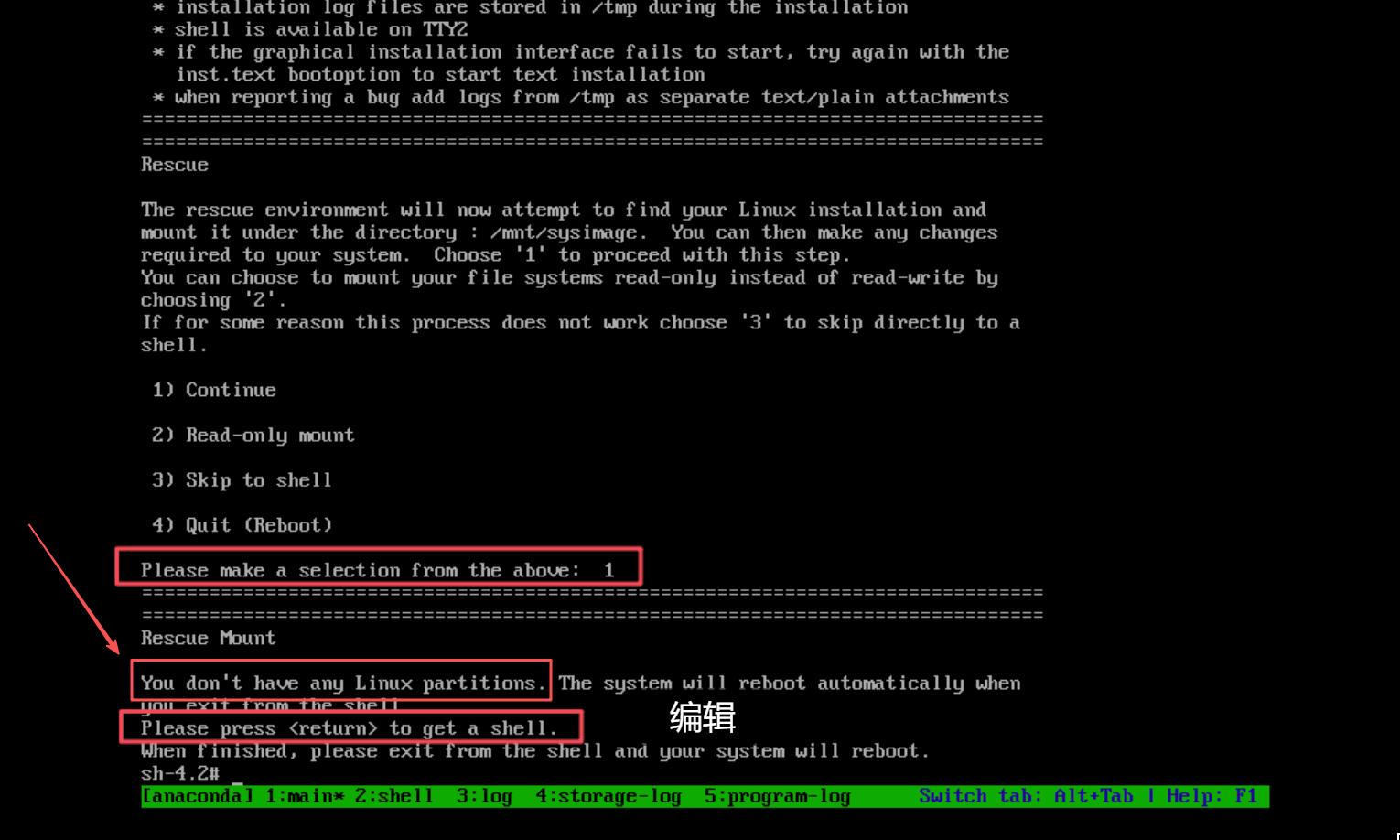 XFS(dm-0):internal error xfs_trans_cancel at line 993 of file fs/xfs/xfx_trans.c.Caller xfs_efi ...