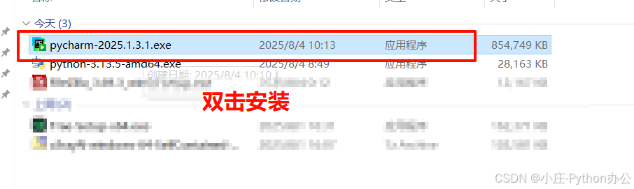 最新Python(3.13.5)+Pycharm下载+环境配置+项目启动（2025-8-4）_pycharm3.13.5-CSDN博客