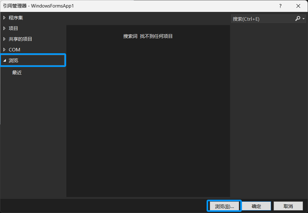 VS2022+HALCON联合编程—第一课：搭载HALCON运行环境及简单知识点总结_halcon导出的程序如何在vs上运行-CSDN博客