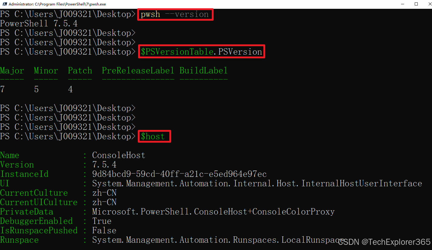 安装和卸载PowerShell 7最新版详细教程-CSDN博客