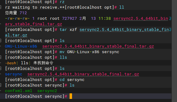 Rsync+sersync实现数据实时同步-CSDN博客