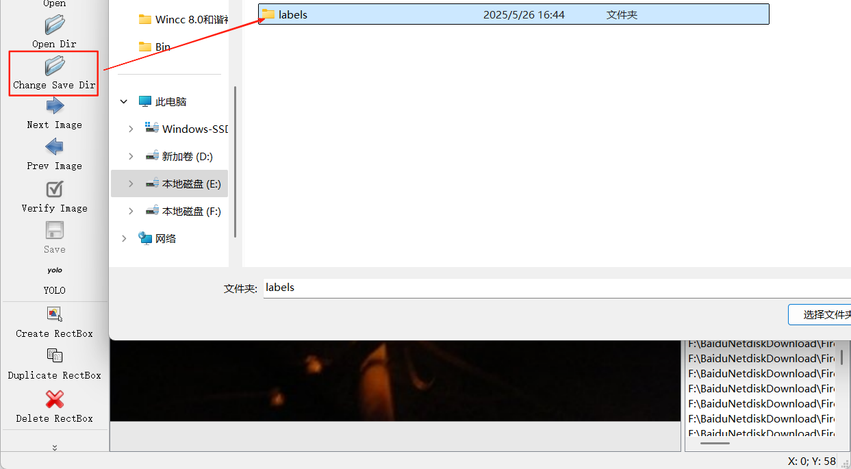 基于yolov11的火焰目标检测模型训练_hugging face fire detection yolov11-CSDN博客