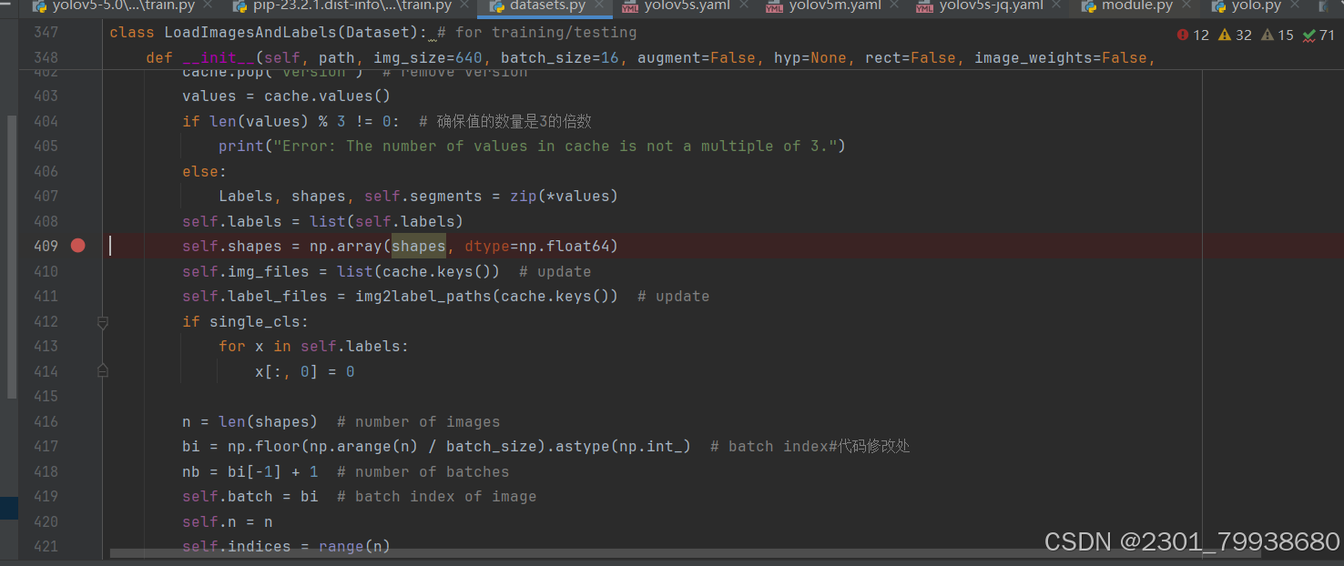 在YOLOv5训练模型中遇见UnboundLocalError: local variable ‘shapes‘ referenced before assignment错误该如何搞 ...