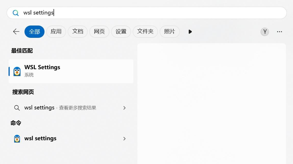 wsl: 检测到 localhost 代理配置，但未镜像到 WSL。NAT 模式下的 WSL 不支持 localhost 代理。_wsl: 检测到 localhost 代理配置,但未镜像到 ...