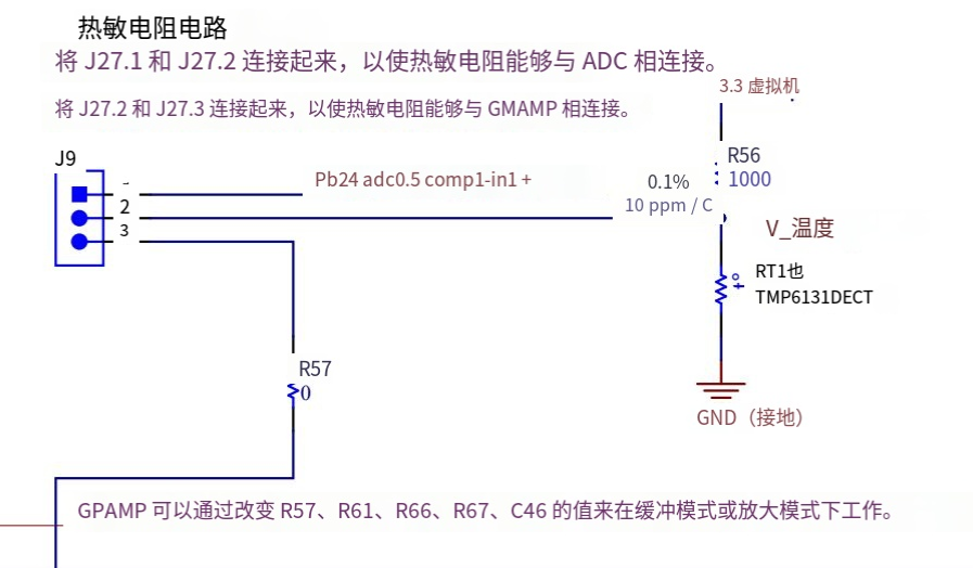 MSPM0G3507 LaunchPad 原理图分析_mspm0g3507原理图-CSDN博客