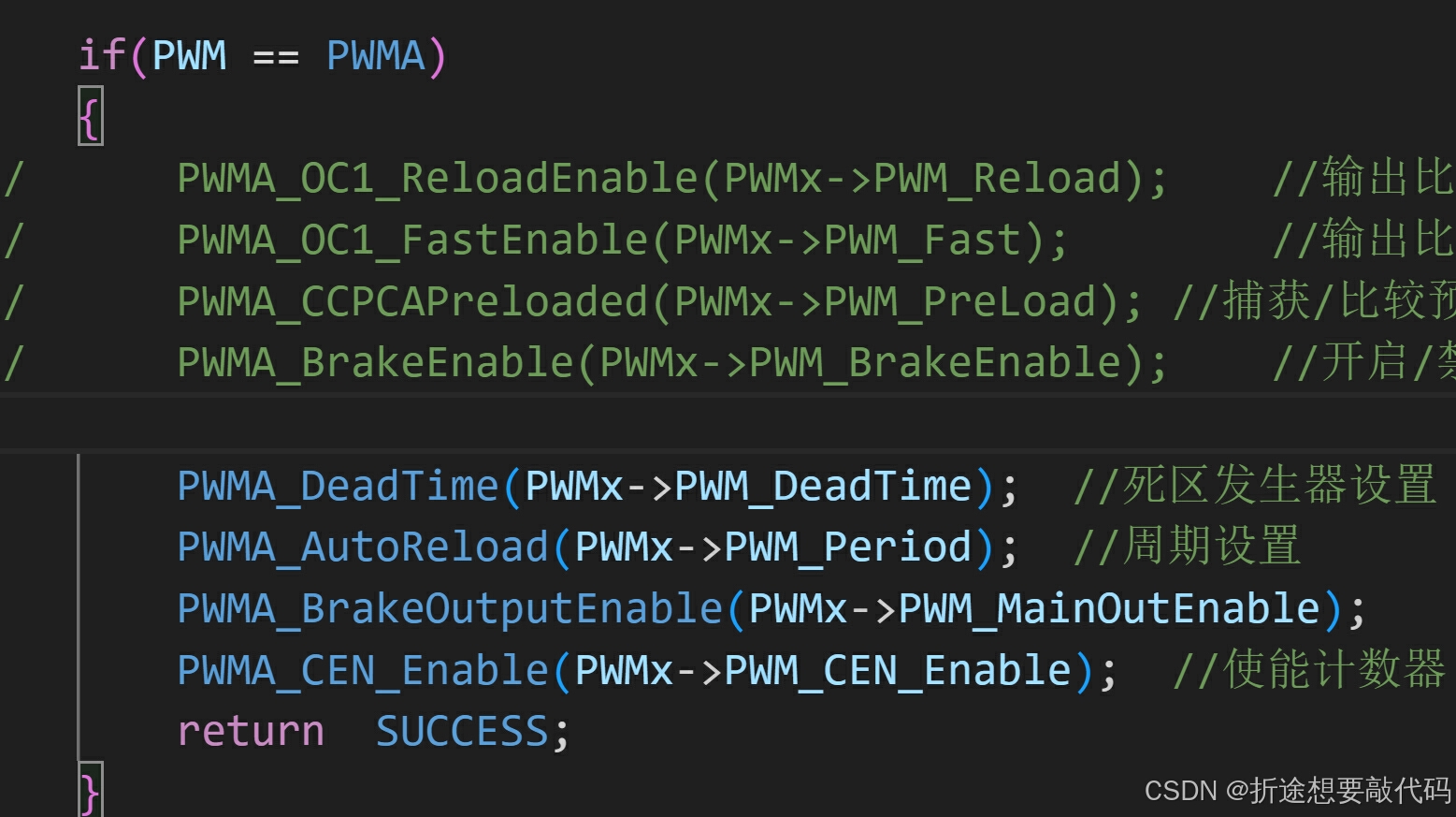 【STC库函数】PWM的使用_stc pwm-CSDN博客