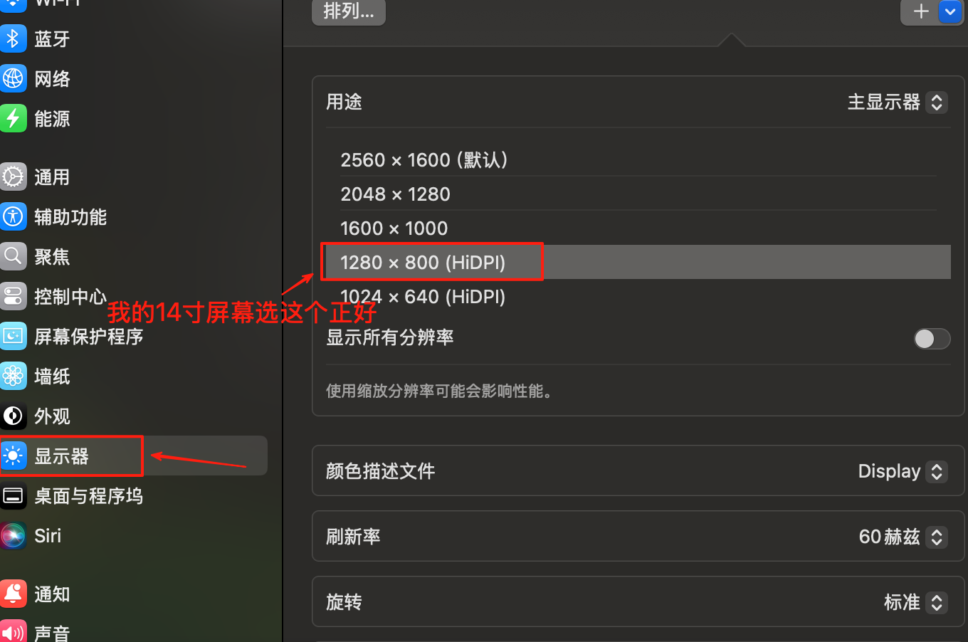 MacminiM4芯片外接2k显示屏开启Hidpi_mac 2k开启hidpi-CSDN博客