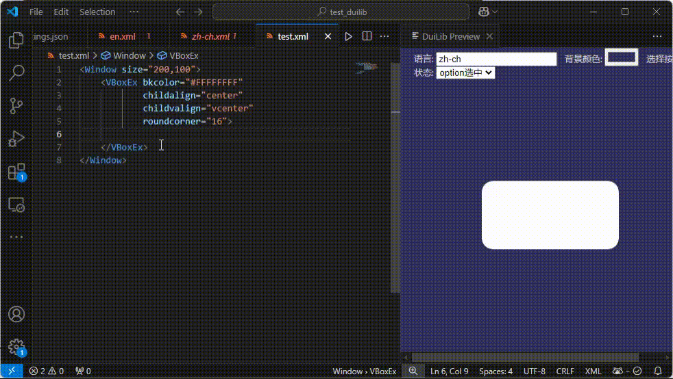 分享一个DuiLib VSCode UI预览插件_vscode ui插件-CSDN博客