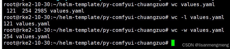 wc 命令介绍和使用案例_wc -l-CSDN博客