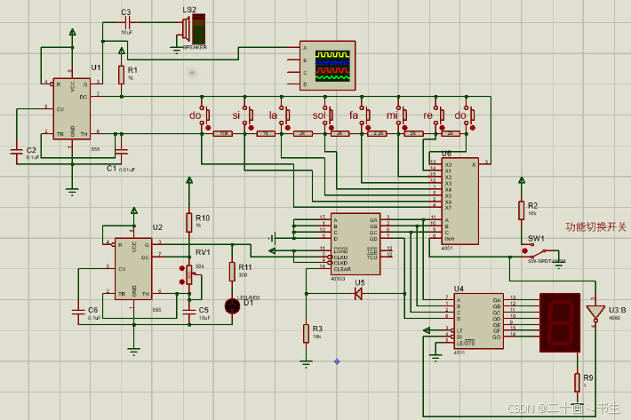 【2024年江西省电子专题赛 - 现场制作】简易电子琴_cd40193引脚图与功能表-CSDN博客