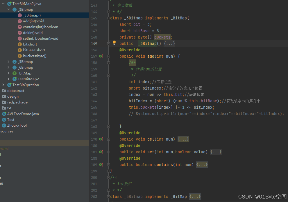 科普文：Java基础之算法系列【一文搞懂位图BitMap、及其应用】-CSDN博客