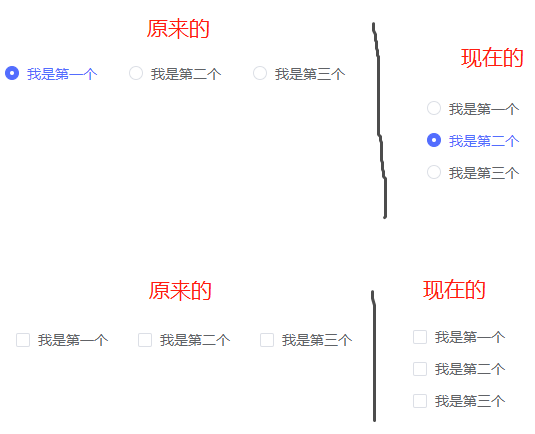 Vue3 Element Plus 组件库让 El Radio 单选框 与 El Checkbox 复选框 由 横向排列 改为 纵向排列 显示（将单选框多选框设置为纵向