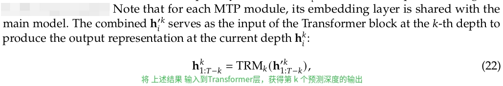 DeepSeek核心技术(三) MTP_deepseek mtp-CSDN博客