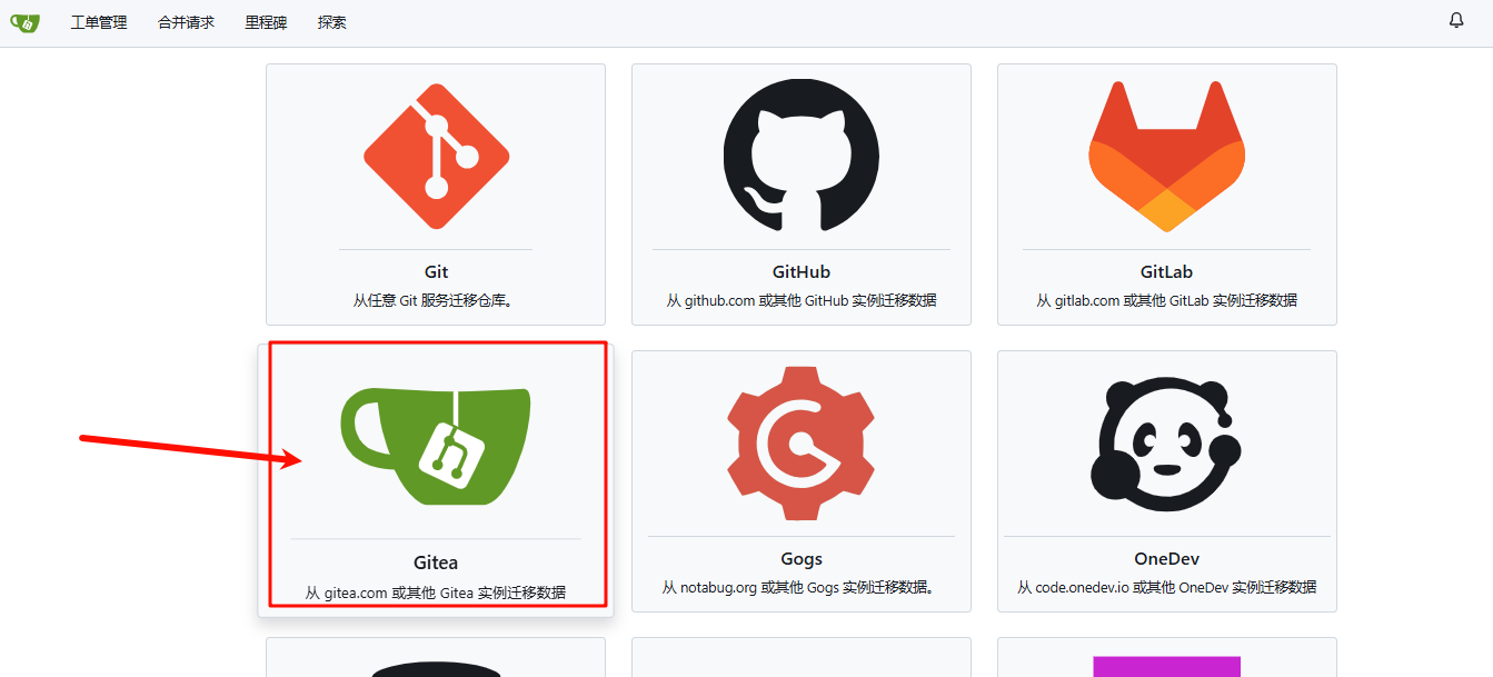 Gitea CI/CD 自动化工作流(Actions)_gitea actions-CSDN博客