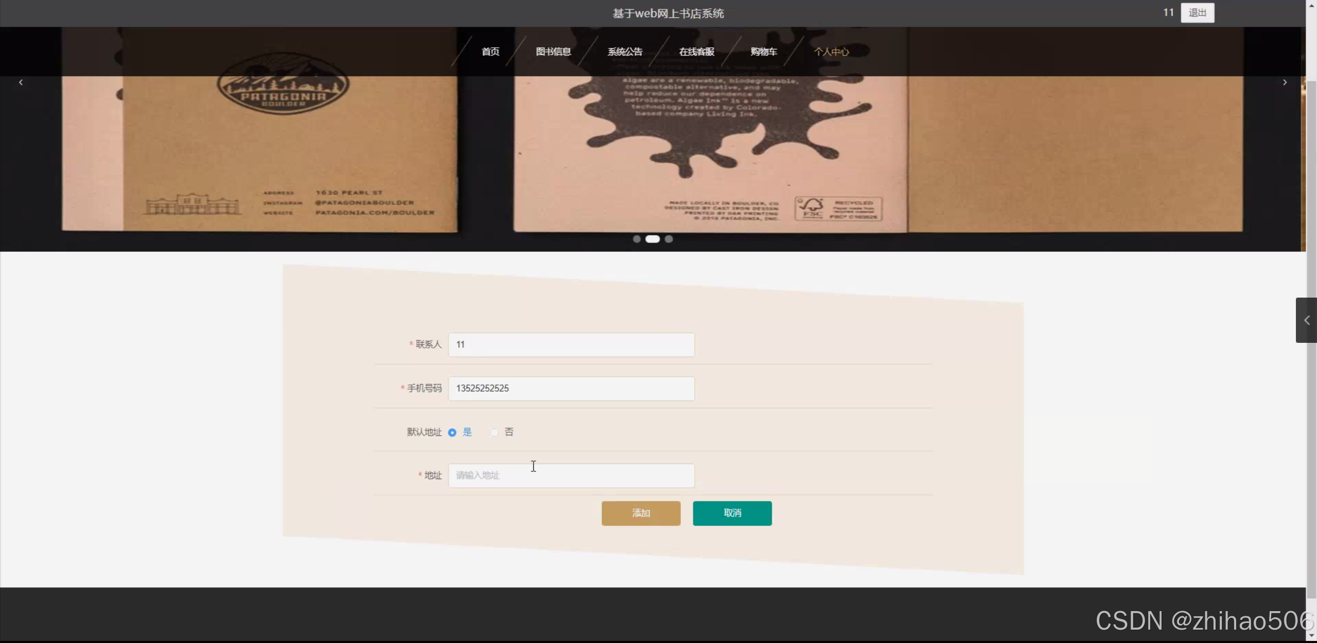 基于pythonflask框架的基于web网上书店系统(开题程序论文) 计算机毕设 Csdn博客