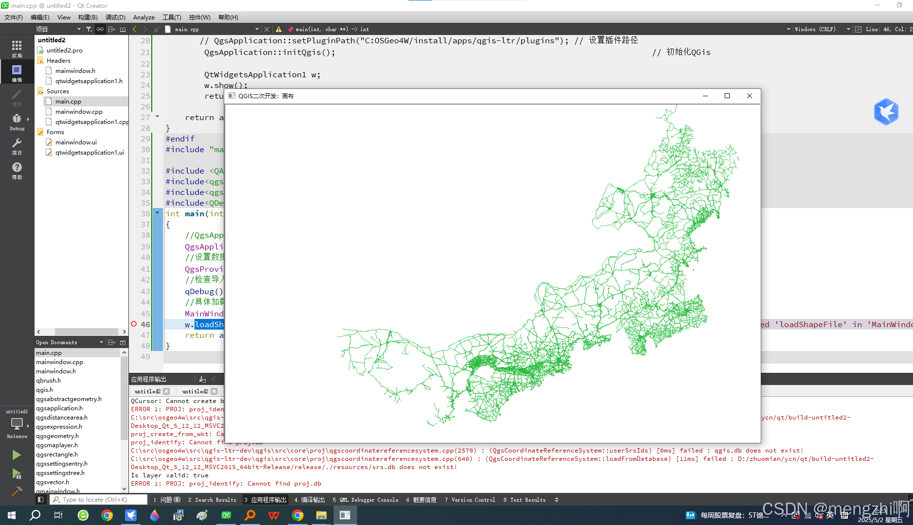 QGis二次开发，加载矢量shp，路网数据，tig栅格数据 5级世界地图_qgis加载shp文件-CSDN博客