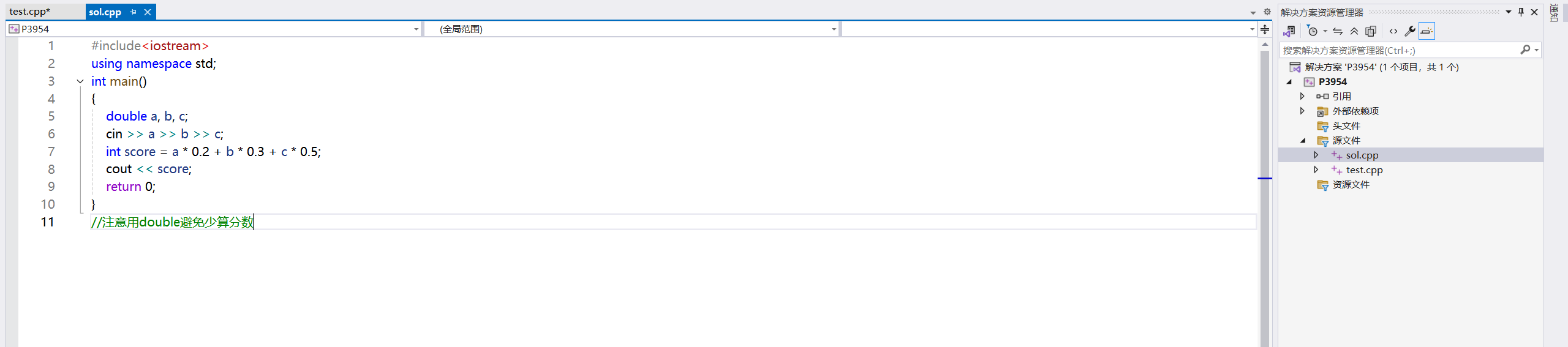 关于VS如何做到单工程多main的解决办法_visual studio一个项目两个main-CSDN博客