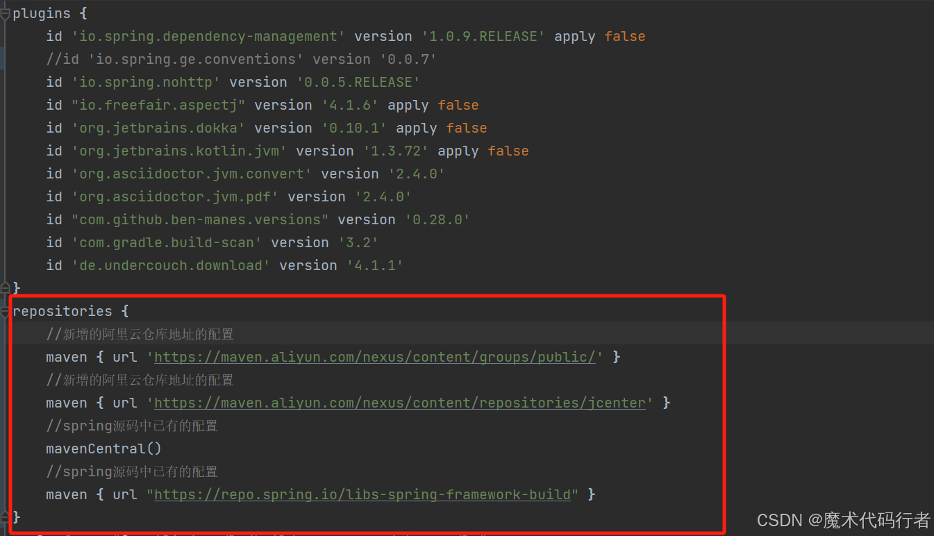 Spring源代码——编译从0到1总结_spring源码gradle-CSDN博客