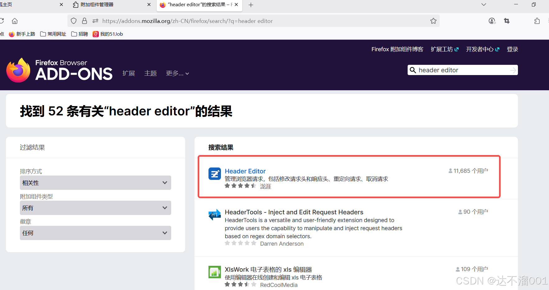 【Python AI：Kaggle安装和使用】_kaggle注册火狐-CSDN博客