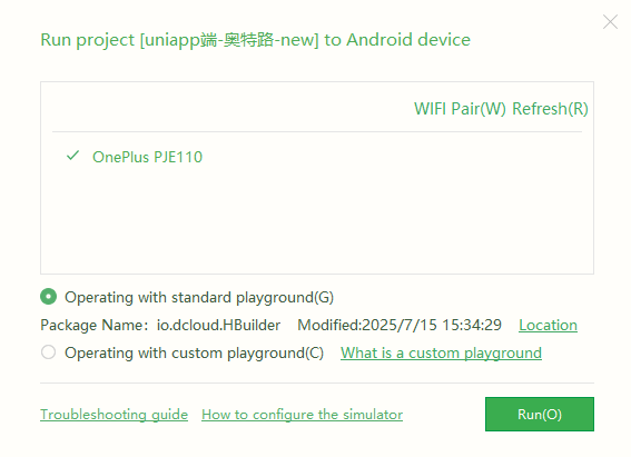uniapp 真机调试 无线 WIFI Android_uniapp真机调试-CSDN博客