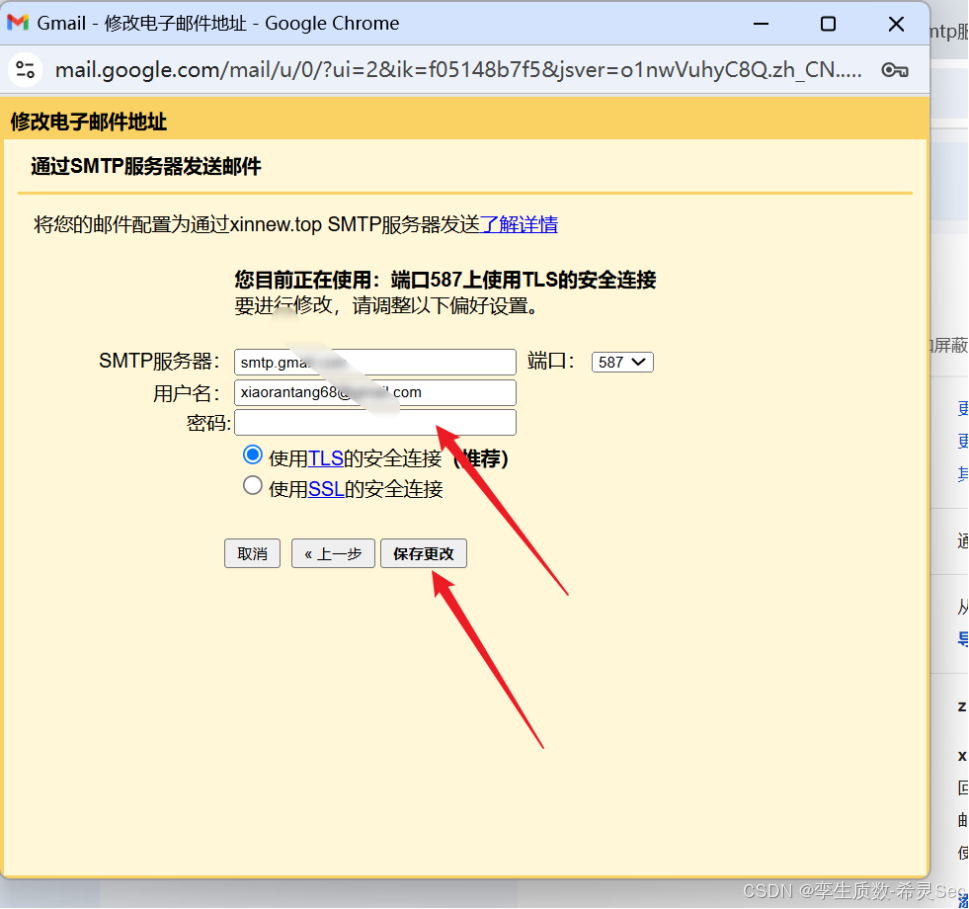 Gmail绑定Cloud flare邮箱路由实现免费企业邮箱_电子邮箱路由-CSDN博客